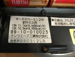 特殊なコンロ、サンウェーブW-SSG-312からパロマ・リプラへ交換しました。 ｜ 株式会社クサネン｜滋賀県草津市
