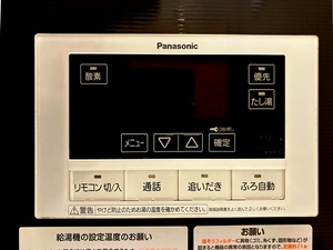 シルバー色の貯湯タンクが決め手！パナソニックJシリーズ エコキュートに交換 ｜ 株式会社クサネン｜滋賀県草津市